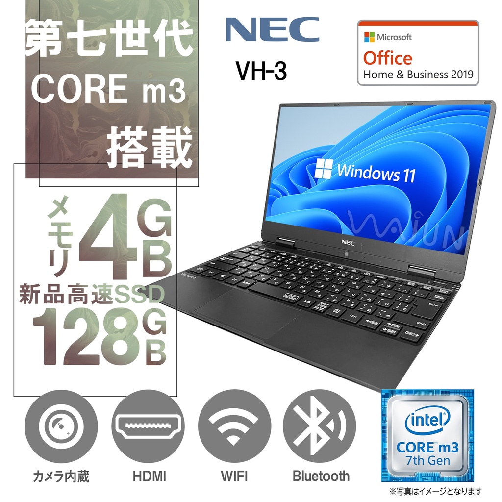 NEC ノートPC VH-3/12.5型フルHD/Win 11 Pro/MS Office H&B 2019/Core m3-7Y30/